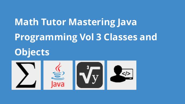 آموزش برنامه نویسی جاوا موسسه Math Tutor قسمت سوم